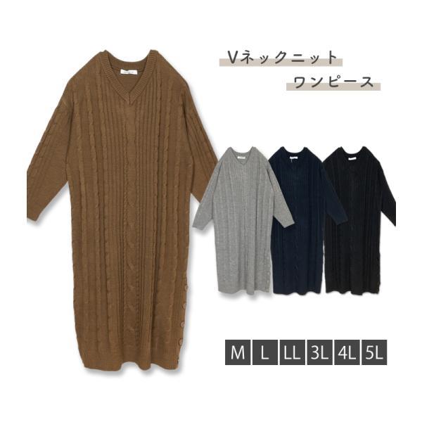 ニット 長袖 ケーブル編み マキシ スリット ワンピース セーター レディース 無地 秋物 冬物 M L 012-3162 : NARNAD ...