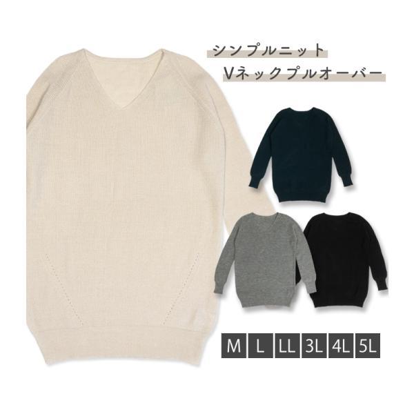ニット 長袖 ロング丈 プルオーバー チュニック丈 シンプル トップス セーター レディース 無地 春物 秋物 冬物 M L 012-3211 ...