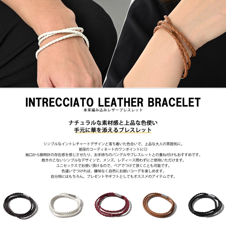 ブレスレット メンズ レディース レザー 革 つけっぱなし ペア おそろい カップル 人気 大人 本革 牛革 編み込み 3連 三連 重ね付け おしゃれ かわいい シンプル : NARU ...