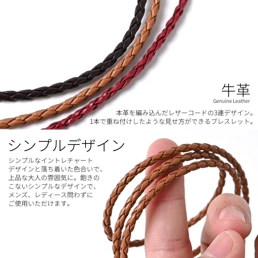 ブレスレット メンズ レディース レザー 革 つけっぱなし ペア おそろい カップル 人気 大人 本革 牛革 編み込み 3連 三連 重ね付け おしゃれ かわいい シンプル : NARU ...