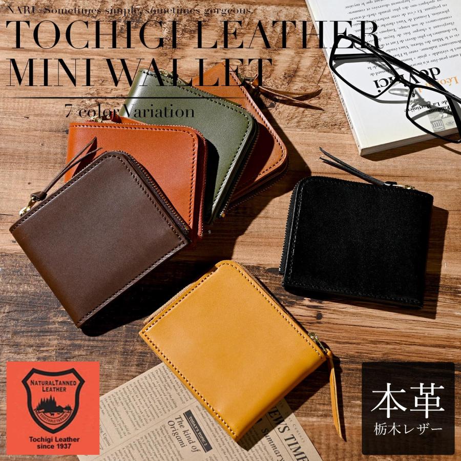 栃木レザー 二つ折り 財布 メンズ レディース ミニ財布 レザー 本革 革 ファスナー コンパクト 小さい 薄い スリム ブランド 無地 シンプル おしゃれ 日本製 : tdsg-1034 ...