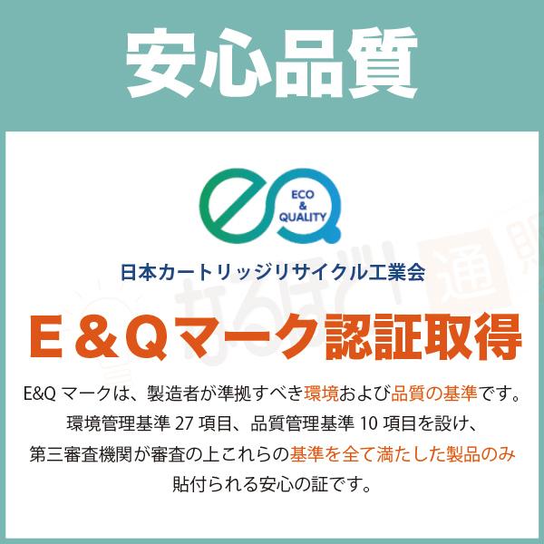 JDL LP71C イエロー Y 日本デジタル研究所 リサイクル 再生トナー リサイクルトナー : なるほど通販 - 通販 - Yahoo!ショッピング