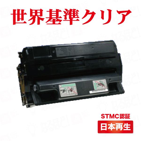 CASIO 国内再生 CP-DTC80 CP-E8000 カシオ用 リサイクルトナー 再生品 純正品をリサイクル : なるほど通販 - 通販 - Yahoo!ショッピング