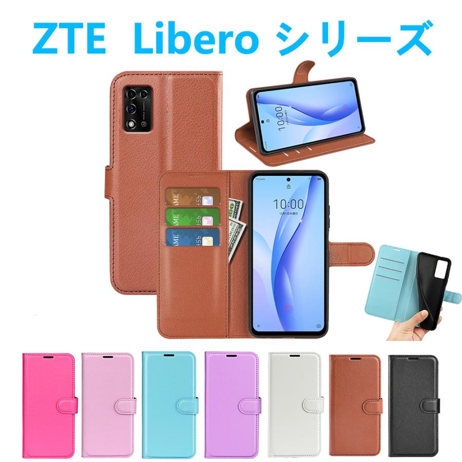 ZTE Libero 5G III II 手帳型 PUレザーケース 人気 カー ド収納 スタンド 持ち運び マグネット おすすめ リベロ スマホカバー 無地 シンプル ビジネス : 成山 ...
