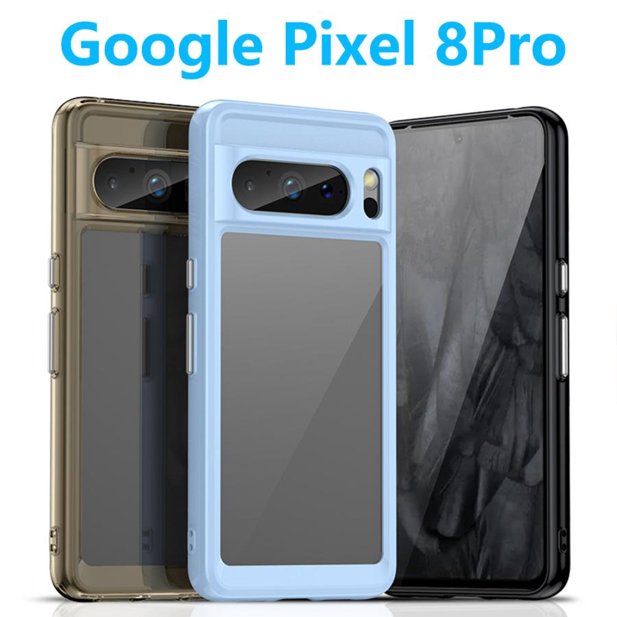Google Pixel 9a 9Pro XL 8a 8Pro 8 7a ケース TPU 透明 保護ケース ハードケース 耐衝撃 ストラップホール ピクセル DIYケース 軽量 ソフト TPU ...