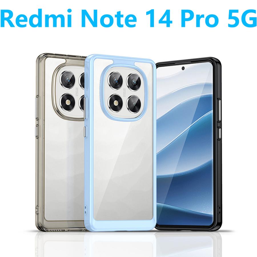 Redmi Note14Pro 14C Note13Pro+ クリアケース 透明ハードケース シリコン 衝撃吸収 ストラップホール レドミ DIY 軽量 防滑 カスタム TPU ソフトスマホ ...