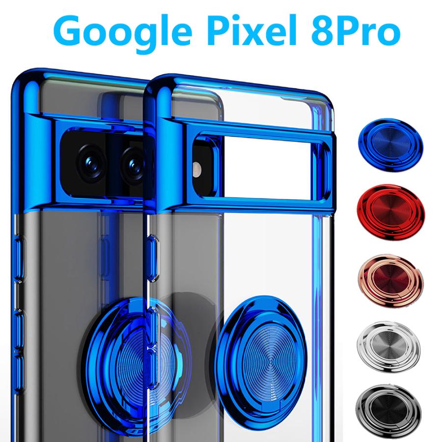 Google Pixel 10Pro XL 9a 9Pro 8a 8Pro 7Pro 7a ケース メッキ加工 リング付き回転可能 一体型 保護ケース ストラップホール 軽量 スタンド TPU ...