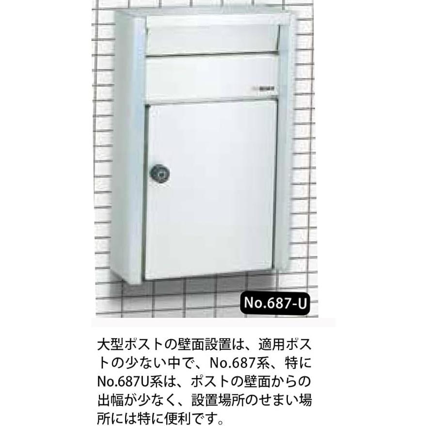 業務用大型ポスト （687ダイヤル錠 687Cディンプル錠）（ステンレス製）郵便ポスト 郵便受け 壁掛け 大型 鍵付き レターパック対応 高 ...
