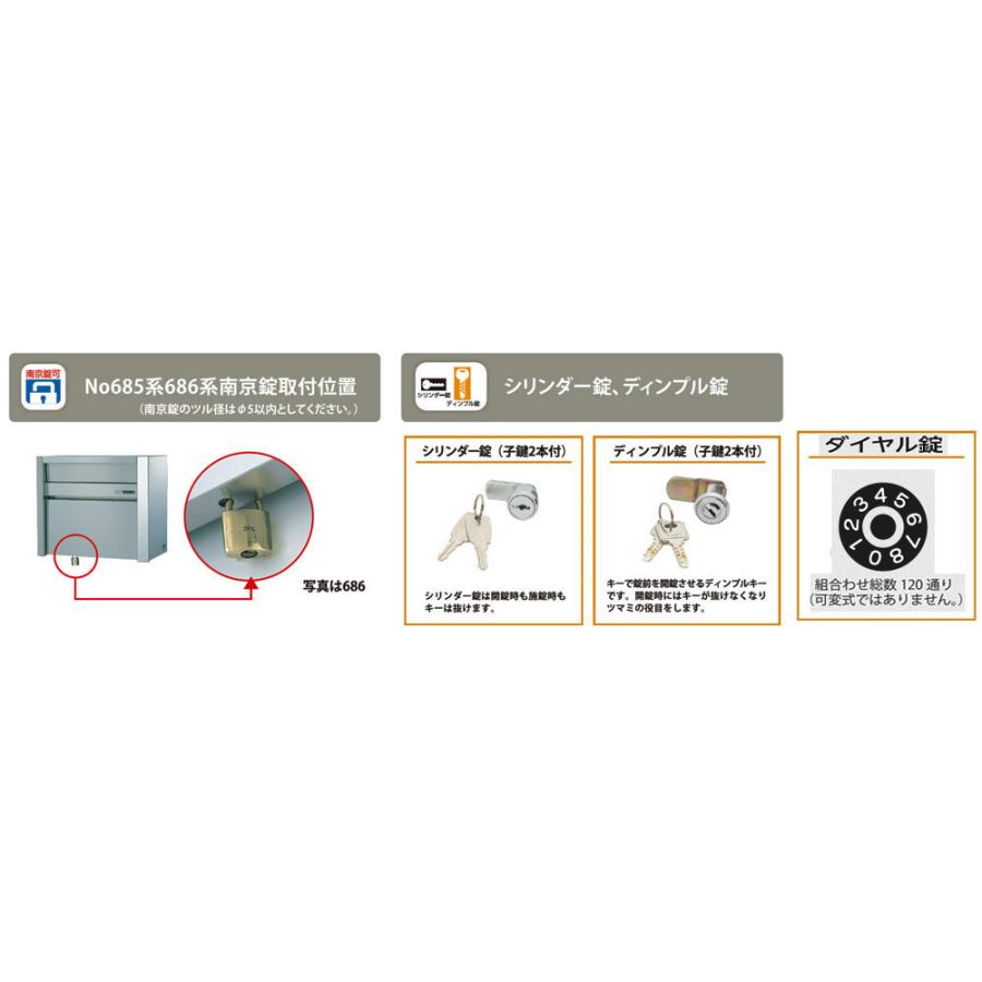 業務用大型ポスト （687ダイヤル錠 687Cディンプル錠）（ステンレス製）郵便ポスト 郵便受け 壁掛け 大型 鍵付き レターパック対応 高 ...