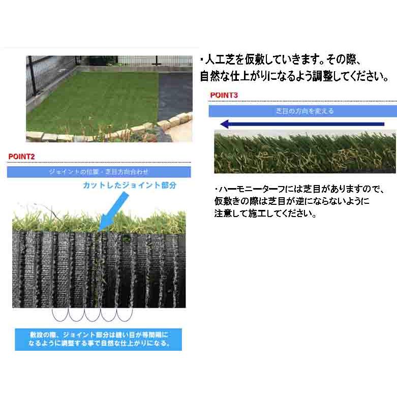 リアル人工芝 ハーモニーターフソフト芝高28mmx幅1mx長10m : 庭をたのしむ材料屋なるぞう - 通販 - Yahoo!ショッピング