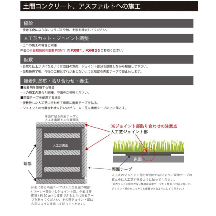 リアル人工芝 ハーモニーターフソフト芝高28mmx幅1mx長10m : 庭をたのしむ材料屋なるぞう - 通販 - Yahoo!ショッピング