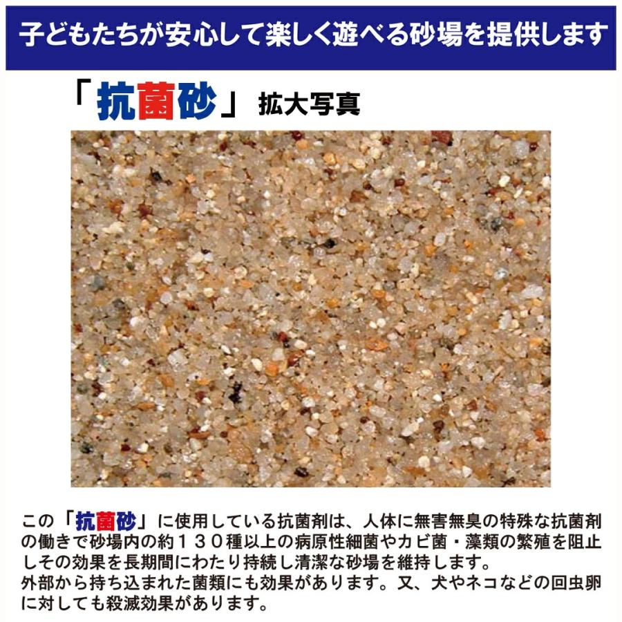 砂場用すな 抗菌砂(15kg) 2袋 : koukinsand2 : 庭をたのしむ材料屋なるぞう - 通販 - Yahoo!ショッピング