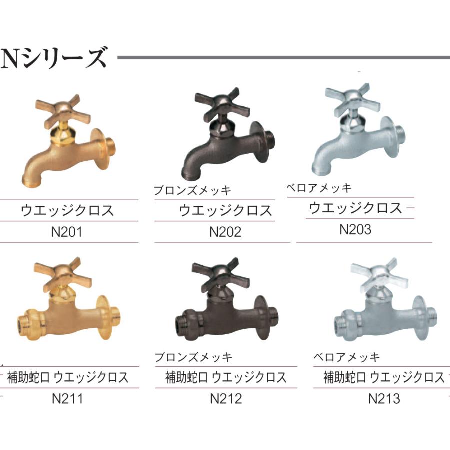 飾り蛇口N202ブロンズメッキ : 庭をたのしむ材料屋なるぞう - 通販 - Yahoo!ショッピング