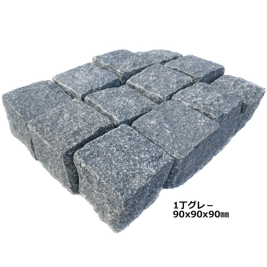 ピンコロ石 1丁 黒（バサルト)グレ−（12個セット ）庭 敷石 石畳 ガーデニング 石材 天然石 花壇 玄関 アプローチ 土留 ...