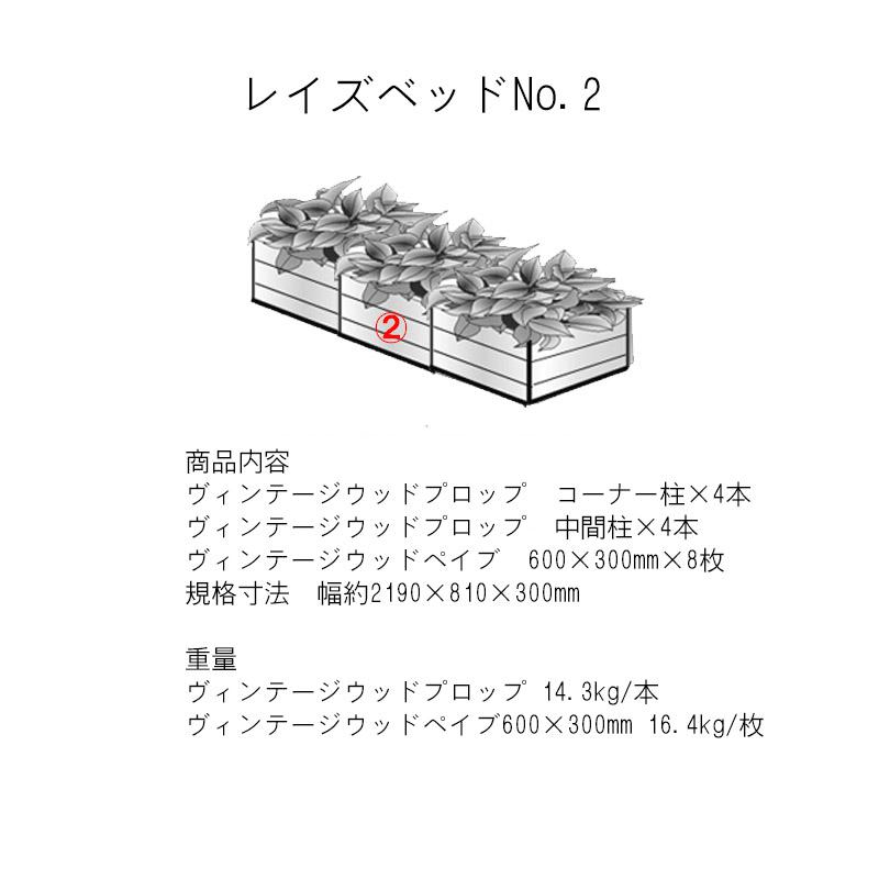 ヴィンテージウッドペイブ300L 3枚組 コンクリート製 枕木 古木 擬木 敷材 花壇 アプローチ ガーデニング : 庭をたのしむ材料屋なるぞう - 通販 - Yahoo!ショッピング