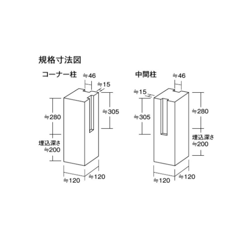 ヴィンテージウッドペイブ300L 3枚組 コンクリート製 枕木 古木 擬木 敷材 花壇 アプローチ ガーデニング :vinterwoodpeiv300:庭をたのしむ材料屋なるぞう - 通販 ...