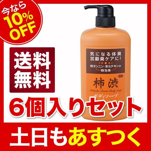 単品19個セット クラシエ ナイーブピュア 泡ボディソープ ジャンボ 代