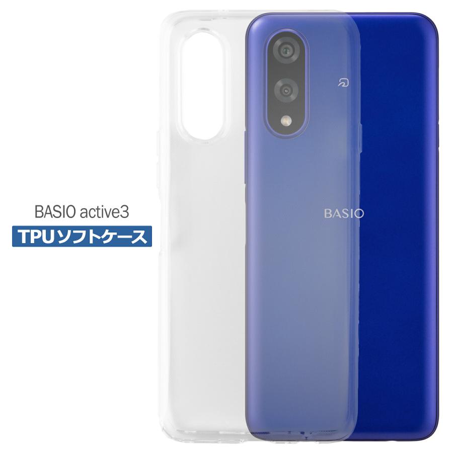 BASIO Active3 KYG04 ケース クリア TPU ソフト カバー au UQmobile シンプル スマホ 衝撃吸収 透明 シリコン 耐衝撃 保護 : ピザプラネット - 通販 ...