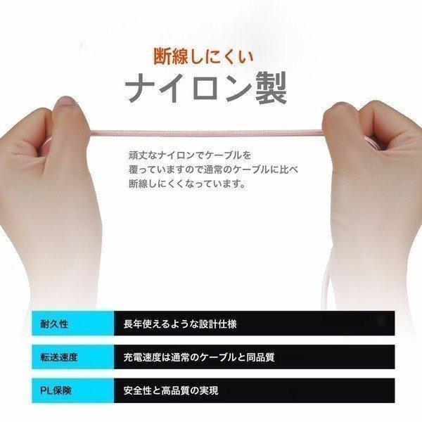 iPhone用充電ケーブル 切れにくい 強化 ナイロン iPhone SE3(第3 iPhone用充電ケーブル 切れにくい 強化 ナイロン iPhone SE3(第3