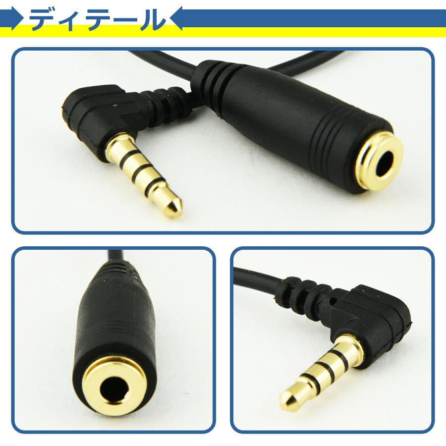 OMTP CTIA 変換 ケーブル アダプタ 3.5mm 4極 ステレオミニプラグ GND 規格 変更 入替 コネクタ 便利 周辺機器 ...