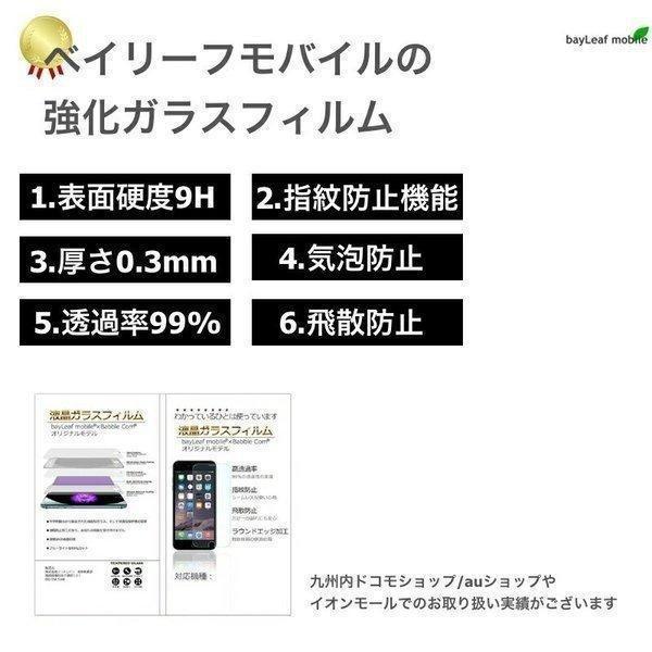 OPPO FindX オッポFind X フィルム ガラスフィルム 液晶保護フィルム 飛散防止 硬度9H ラウンドエッジ 0.3mm : ピザプラネット - 通販 - Yahoo!ショッピング
