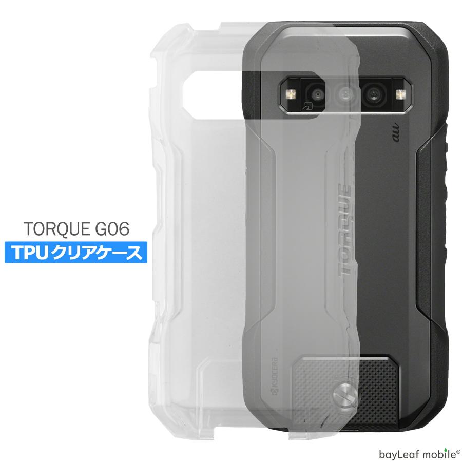 TORQUE G06 KYG03 ケース カバー 京セラ トルク 衝撃吸収 透明 クリア シリコン ソフトケース TPU 耐衝撃 保護 ...