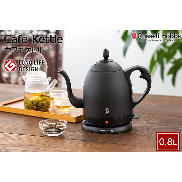 RUSSELL HOBBS Russell Hobbs ラッセルホブス 電気ケトル カフェケトル 0.8L 空焚き防止機能 オートオフ機能付き マットブラック 7408JP-88 : ナス ...