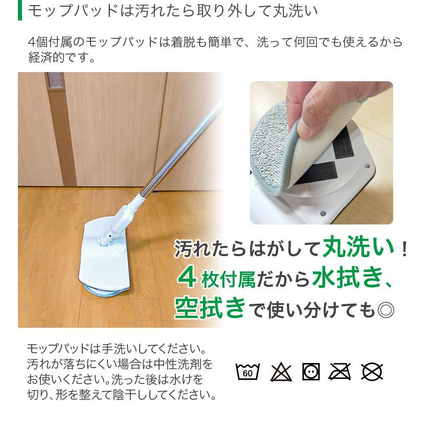 充電式 コードレス 電動回転モップクリーナ− 2wayタイプ モップパッド4枚付き VS-YI002 VERSOS ベルソス : ナスラック・ダイレクト - 通販 - Yahoo!ショッピング