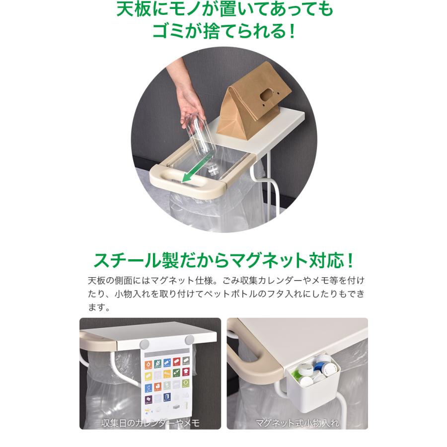 スライド開閉式 ごみ箱 リサイクルスタンド 天板付き ホワイト×ライトベージュ 簡単組立式 fillete フィレッテ SI-515018 ...