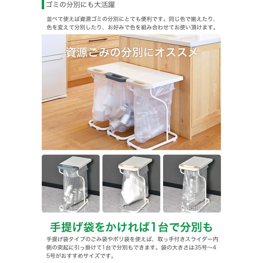 スライド開閉式 ごみ箱 リサイクルスタンド 天板付き 簡単組立式 fillete フィレッテ SI-515018 SI-515019 be ...