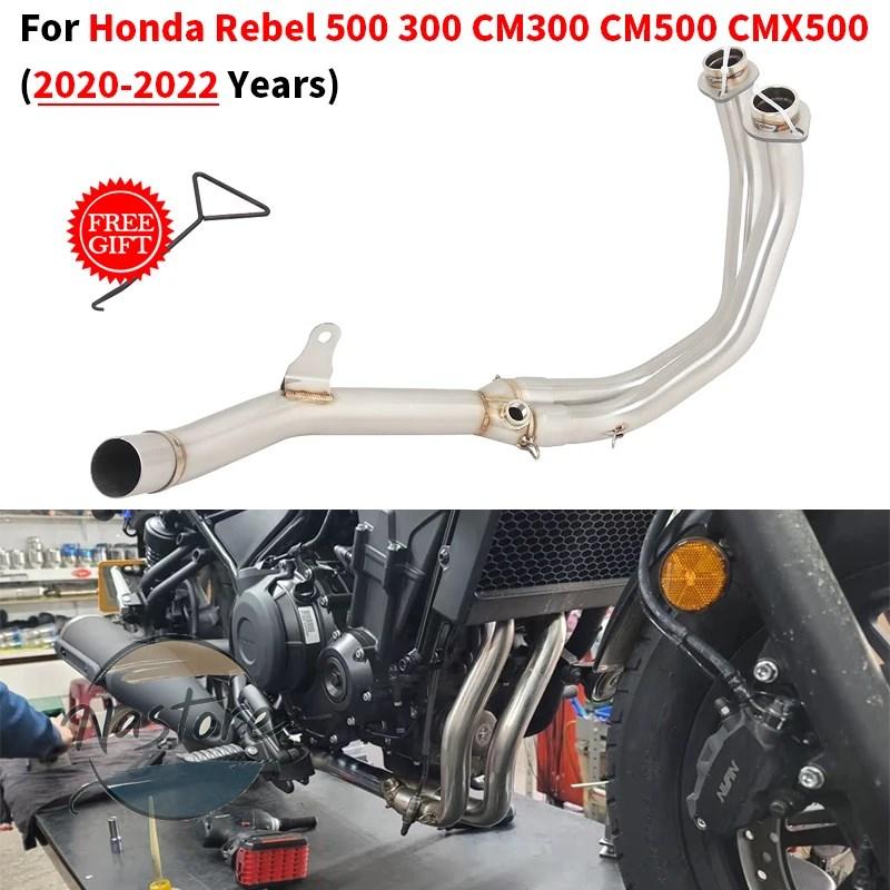 ホンダ HONDA レブル 500 CM500 CM300 CM CMX500 2020 2021 2022 バイク 排気システムフロントリンクパイプ接続オリジナルマフラー : NASTORE ...