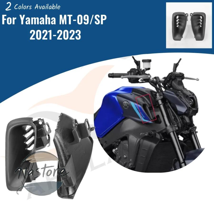 ヤマハ YAMAHA MT09 MT 09 SP 2021 2022 2023 バイク パネルサポート付き : NASTORE - 通販 - Yahoo!ショッピング