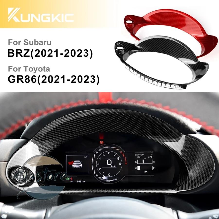 並行輸入品 gr86 トヨタ toyota カバー メーター スバル SUBARU subaru brz 2021-23 2024 スピード ...