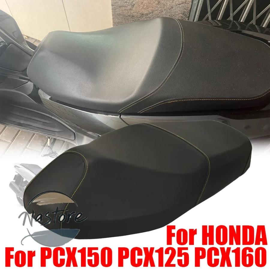 レザー バイク シートカバー ホンダ HONDA クッション プロテクター PCB PCX150 PCX125 PCX160 PCX 125 150 160 : NASTORE - 通販 ...