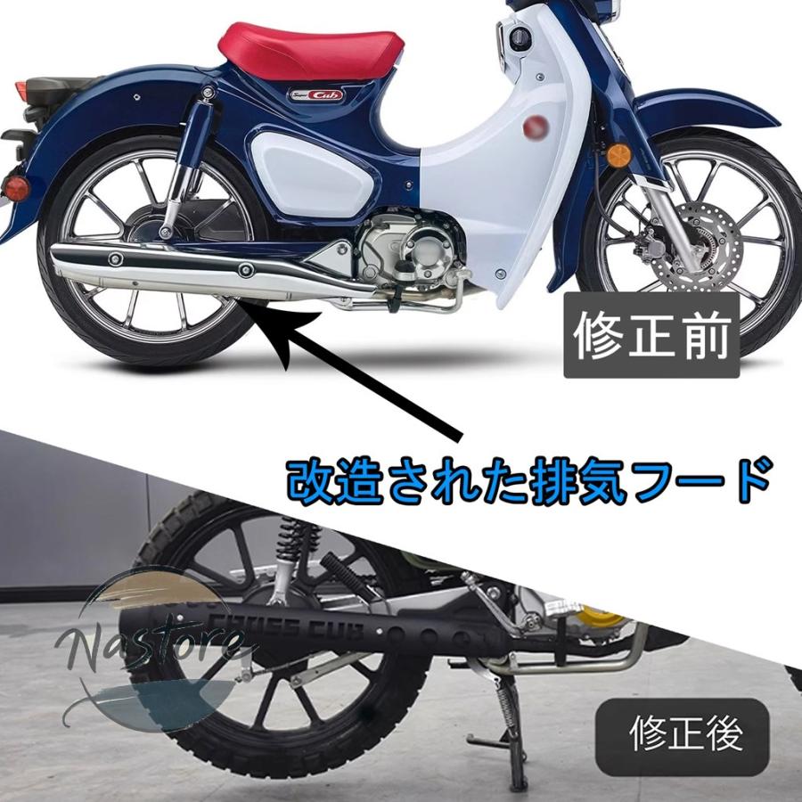 【並行輸入品】c125 マフラー スーパーカブ 110 50/pro 2017 2025+ 排気 ヒートシールド カスタムパーツ 部品 アクセサリー : NASTORE 車・バイクパーツ専門 ...