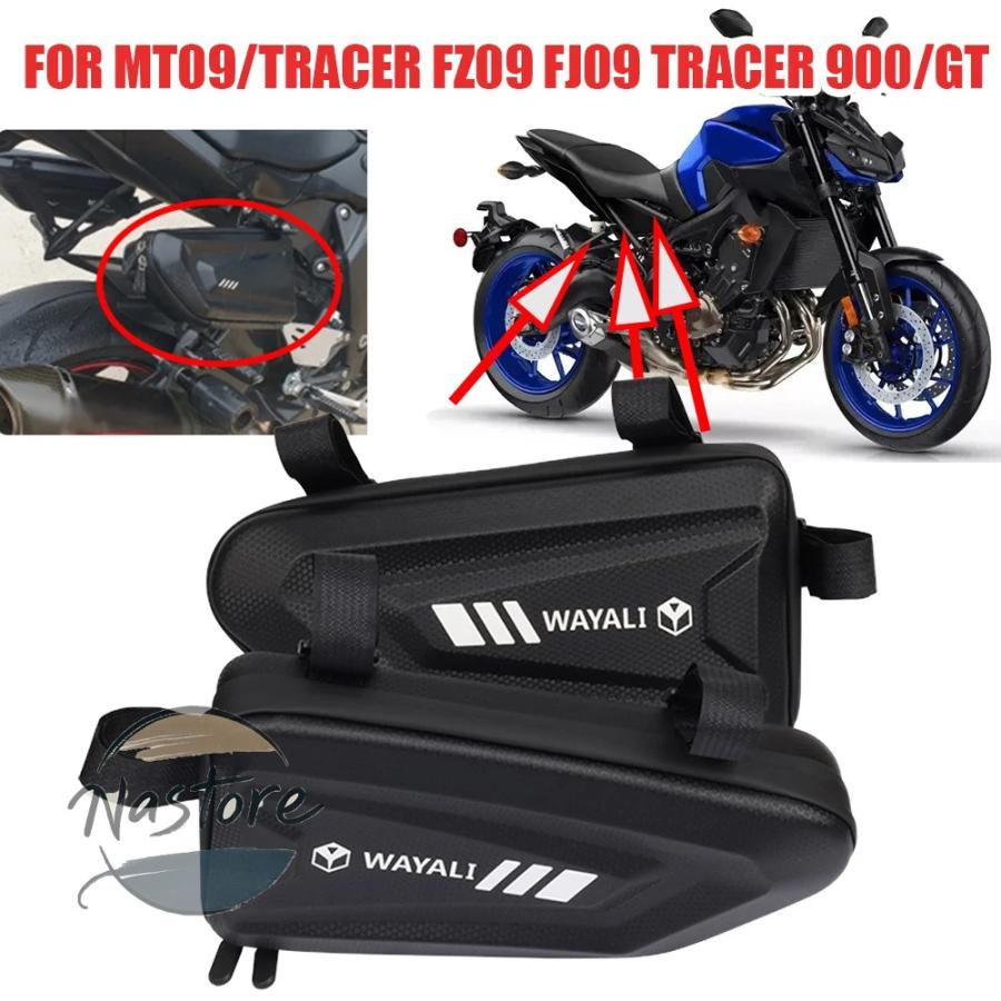 ヤマハ YAMAHA MT 09 MT09 FZ FZ09 FJ09トレーサー900 GT 9 900GT バイク サイドバッグフェアリングツール収納トライアングルバッグ : NASTORE ...