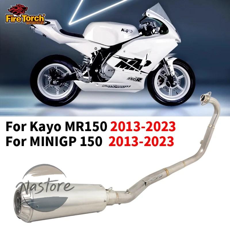 【並行輸入品】mini バイク マフラー 部品 カスタムパーツ アクセサリー kayo mr150 gp 150 2013 2023 チタン ...