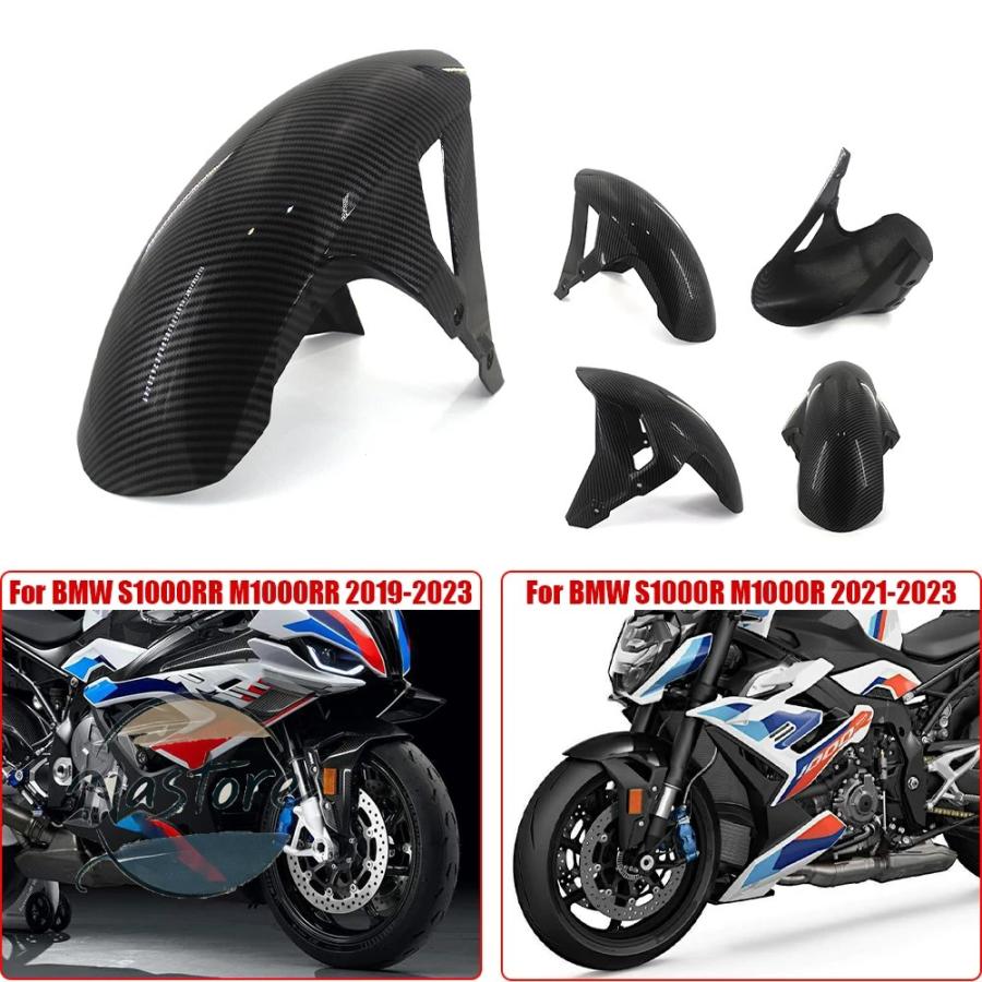 バイク 二輪フロントリアマッドガード カーボン 二輪アクセサリー BMW S1000RR M1000RR 2019-2023 S1000R M1000R 2021-2023 : NASTORE ...