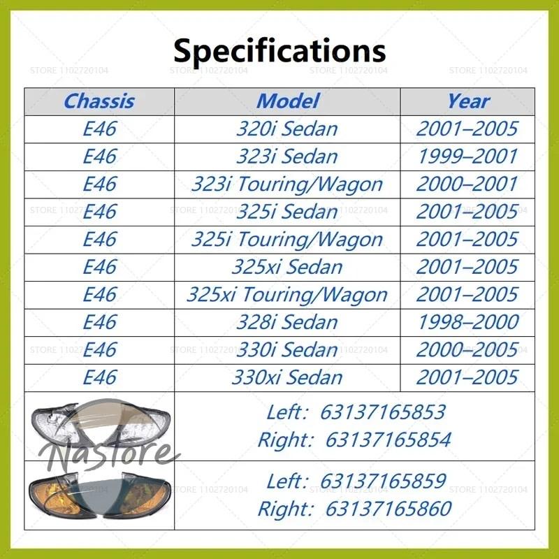 1998 2005 E46 BMW 3 シリーズ 4 ドア コーナー ターン シグナル ライト 電球し 63137165853 ...