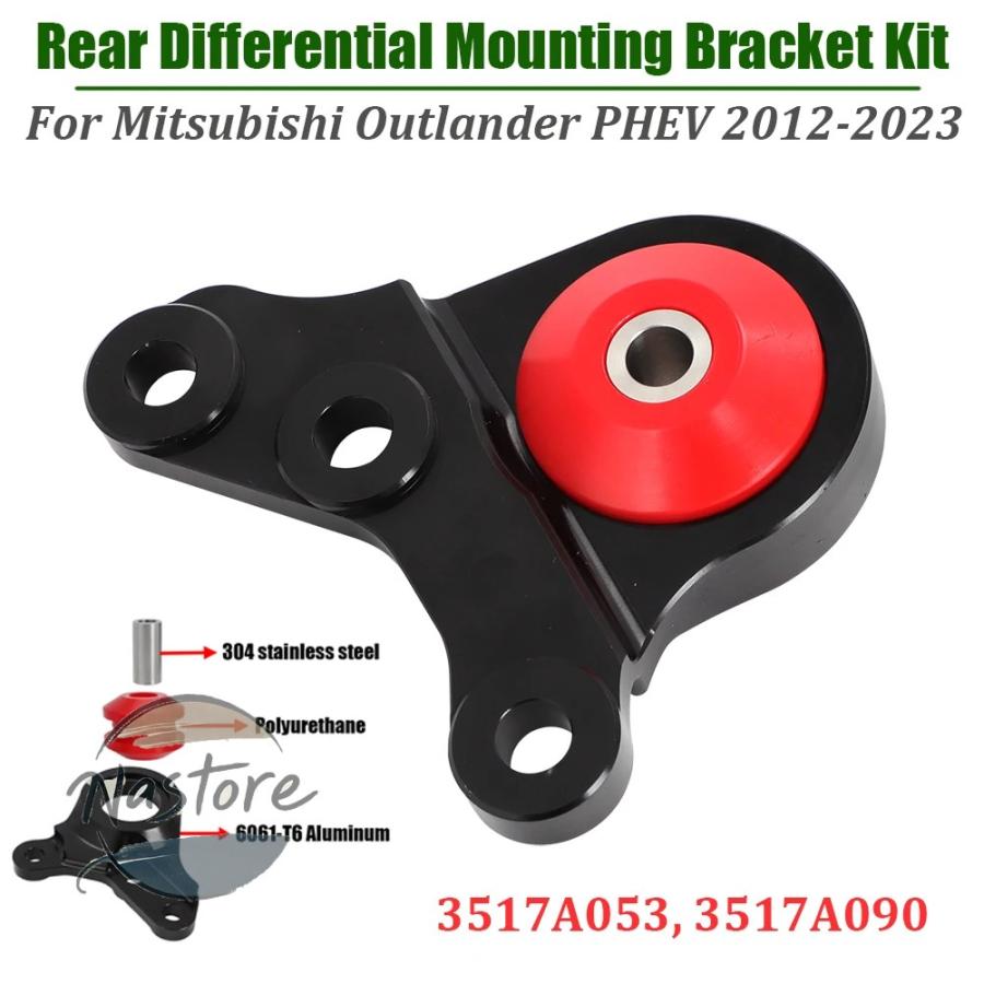 【並行輸入品】リア 三菱 アウトランダー ディファレンスマウントブラケット phev 3517a053 3517a090 カスタムパーツ 部品 ...