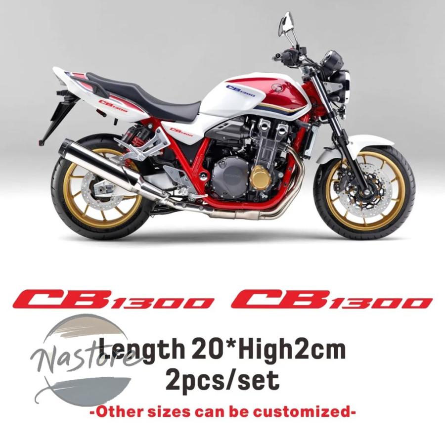防水 バイク ステッカー ホンダ CB1300SF CB 1300 スーパー4 CB1300S 1998 2022 2019 2020 2021 : NASTORE - 通販 - Yahoo ...