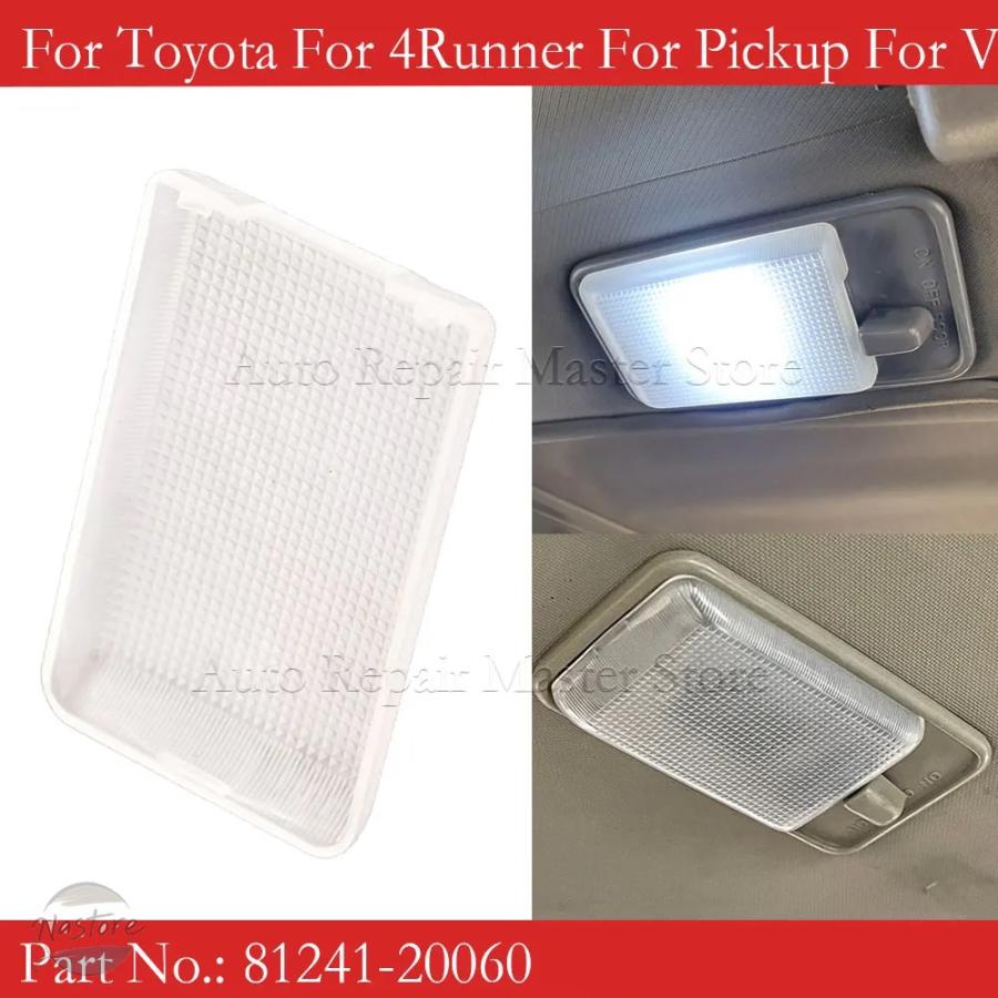 並行輸入品 トヨタ カバー 81241 20060 内オーバーヘッドドームライトレンズ 4runner カスタムパーツ 部品 アクセサリー ...