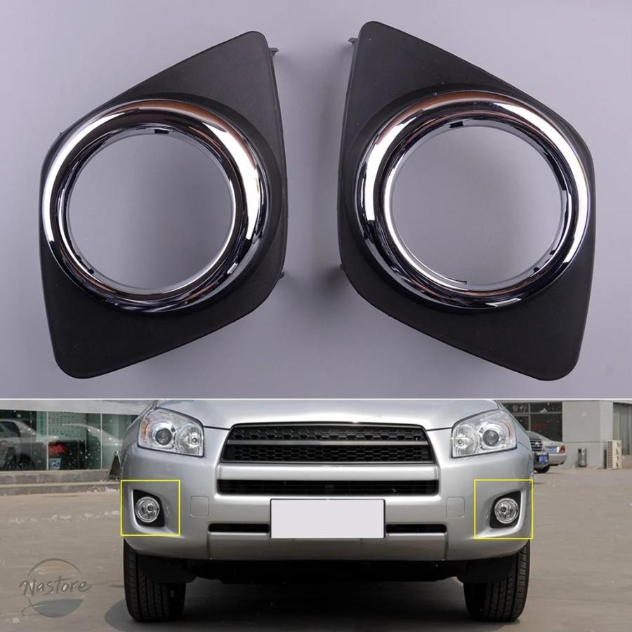 並行輸入品 トヨタ rav4 カバー フォグランプ 適合 1ペア 52128 0r040 フロント バンパー カスタムパーツ 部品 ...