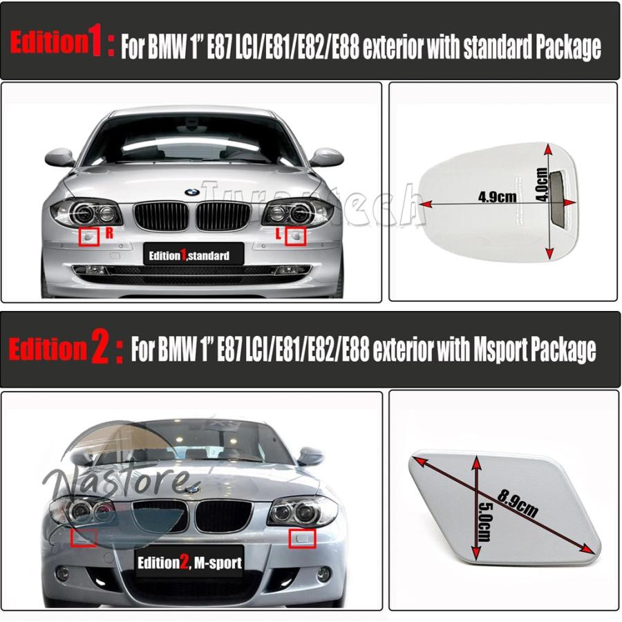 ヘッドライト ウォッシャーカバー スプレーノズル 07 12 BMW 1 E87 E81 E82 E88 116D 116I 118I 120D 120I 123D 130I 128I ...