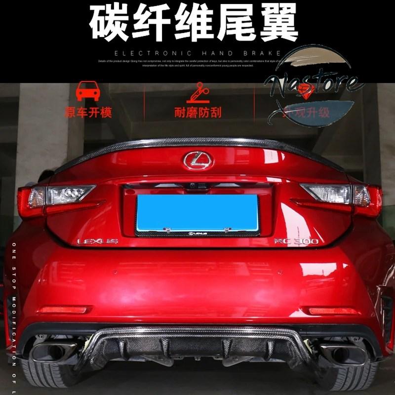 【並行輸入品】rc300 レクサス lexus スポイラー リア 200t rc350 2015 2016 2017 rc200 カーボン トランク ウィング カスタムパーツ 部品 ...