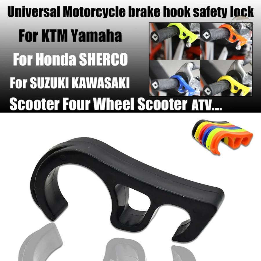 【並行輸入品】バイク UNIVERSAL BUCKLE BRAKE HOOK PARKING SAFETY LOCK BICYCLE ...