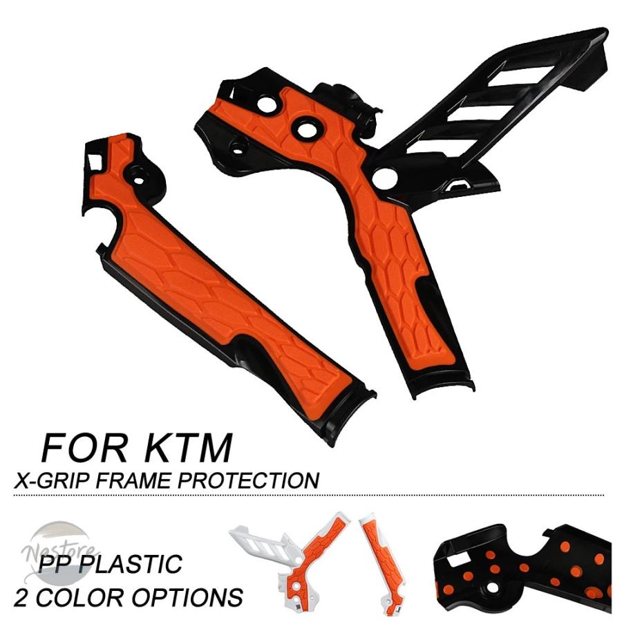 【並行輸入品】KTM バイク カバー ガード x grip フレーム exc 125 200 250 300 f 2012 2016 ダートmx カスタムパーツ 部品 アクセサリー ...