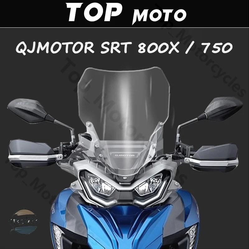 【並行輸入品】バイク カスタム srt800x ウィンドスクリーン qjmotor qj srt800 srt750 qj750-7a srt ...