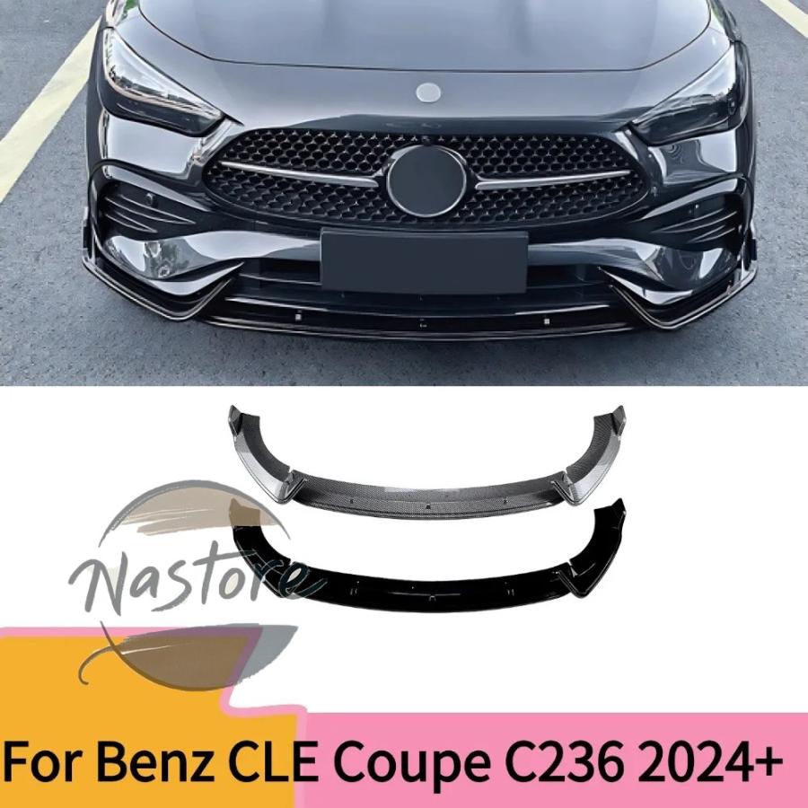 メルセデスベンツ mercedes benz c236 ベンツ フロント 2023-2025 cle クーペ cle260 300 cle53 amg チューニング バンパー カスタムパーツ ...