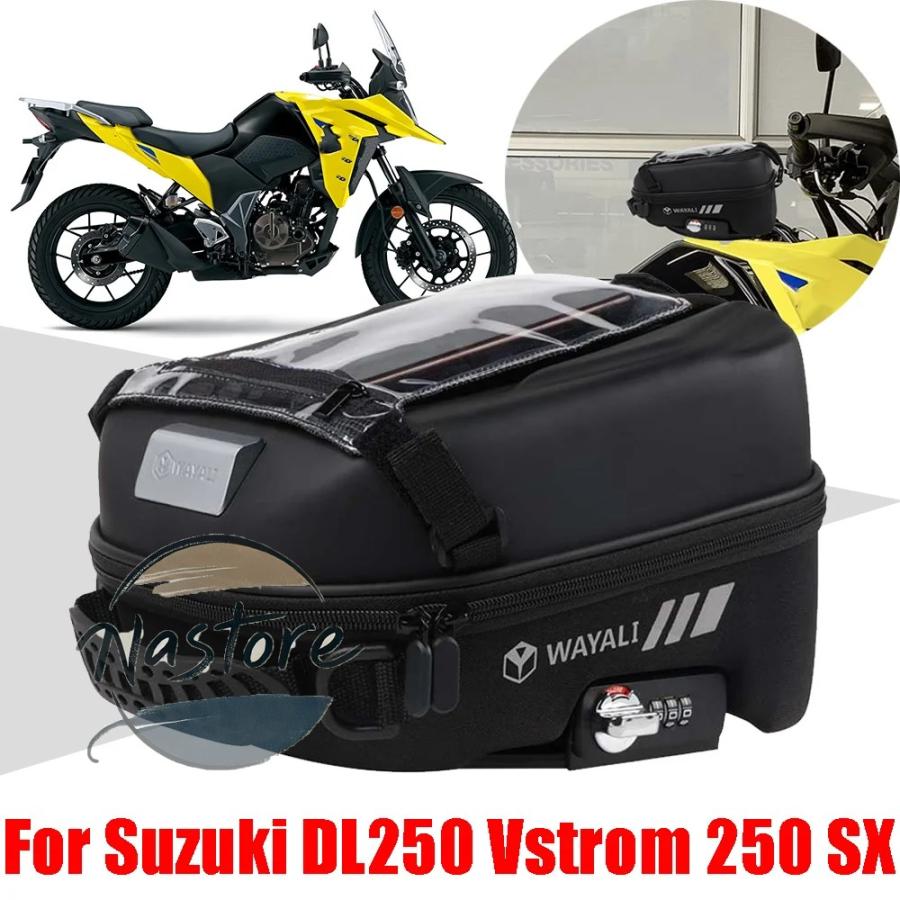 スズキ V-ストローム DL250 VSTROM DL 250 SX 250SX GSX250 アクセサリータンクバッグキャリアタンクロック収納袋電話ナビゲーションバッグ : NASTORE ...